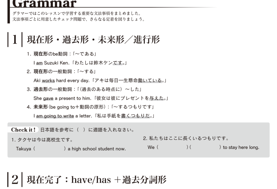 数研出版 big dipper シラバス _ big dipper 教科書 – VEVPKG